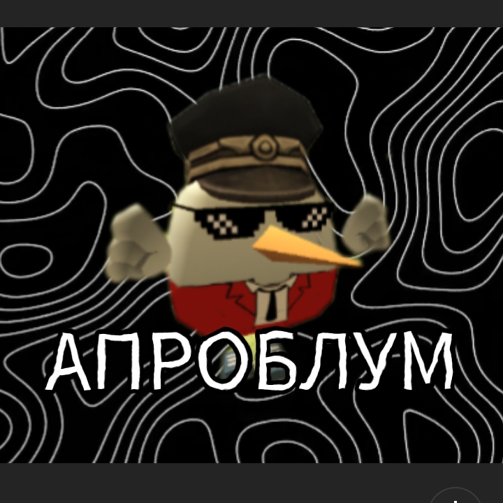 Иконка канала AproBloom🔥 (ЧИКЕН ГАН)