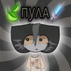 Иконка канала 🍃ᴨуᴧᴀ ᴋʙд💉