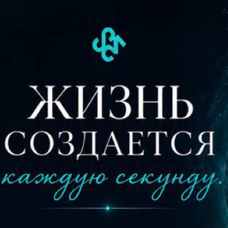 Иконка канала Жизнь создается каждую секунду