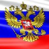 Иконка канала Russia.tv