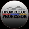 Иконка канала ПРОФЕССОР