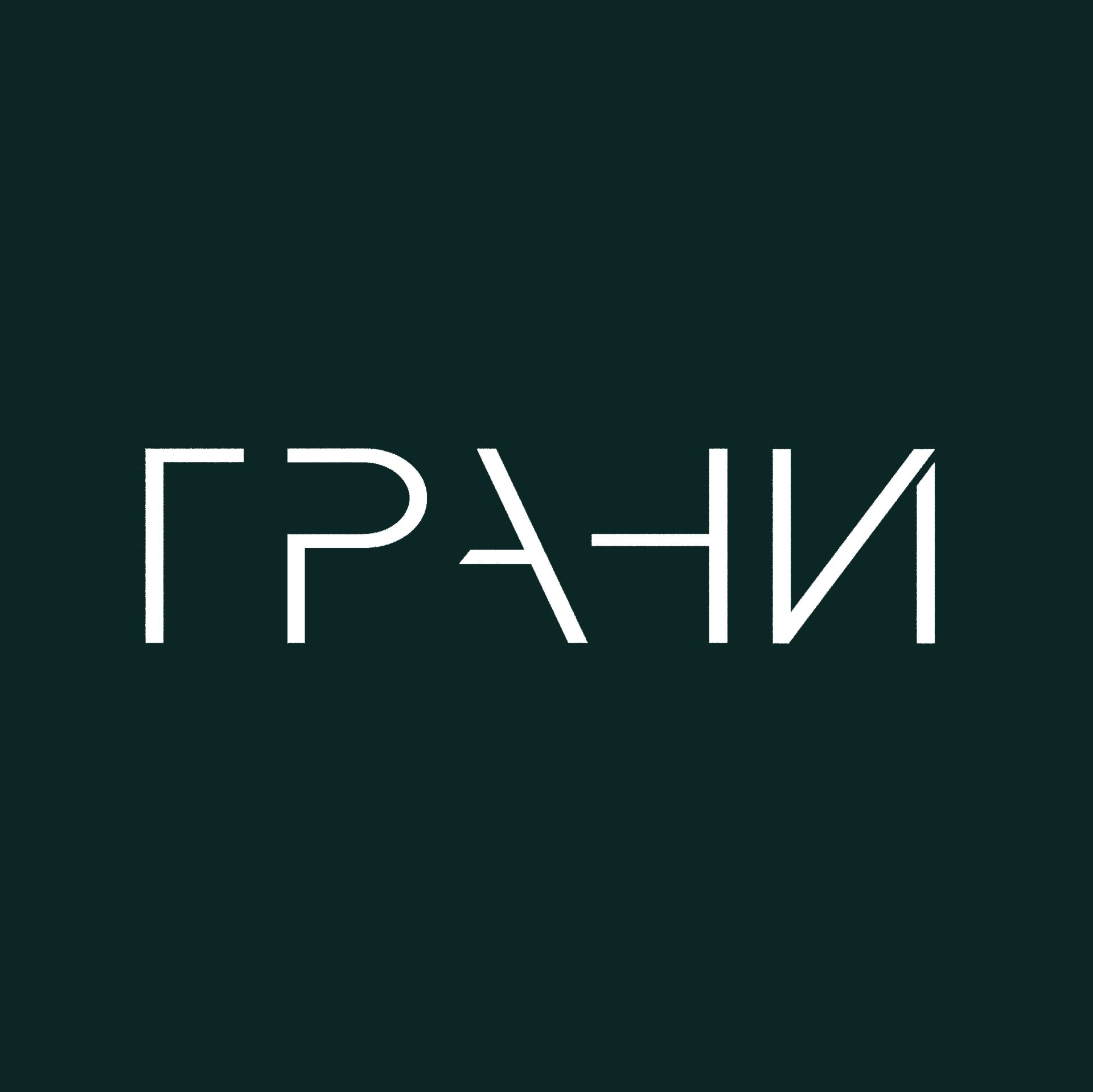Иконка канала Строительная компания ГРАНИ
