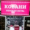 Иконка канала COVANI 54