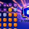 Иконка канала Легендарный Прот