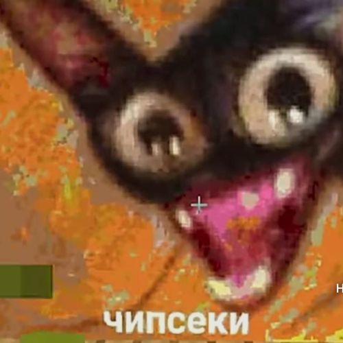 Иконка канала ЧИПСЕКИ