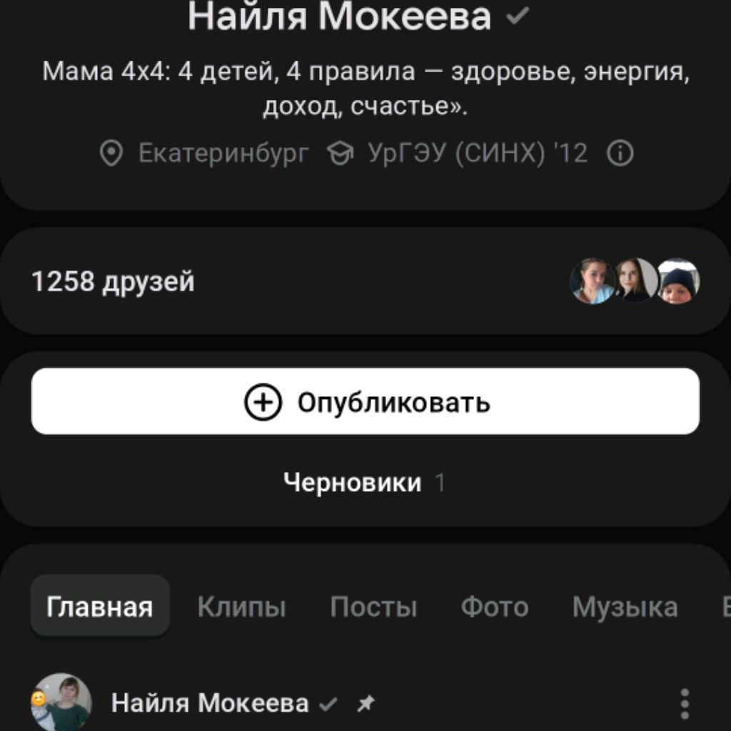 Иконка канала Бизнес С 0