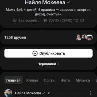 Иконка канала Бизнес С 0