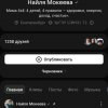 Иконка канала Бизнес С 0