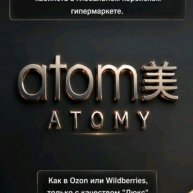 Иконка канала Федотова Оксана: Мир АТОМИ