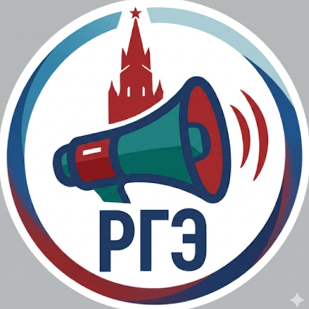 Иконка канала Россия Глазами Экскурсовода