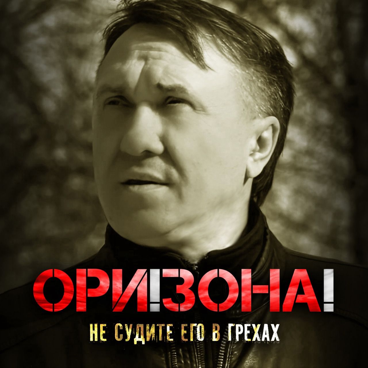 Иконка канала Vladimir Eisen