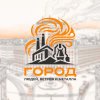Иконка канала Город людей, ветров и металла