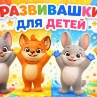 Иконка канала Умная девушка