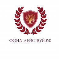 Иконка канала ФОНД "ДЕЙСТВУЙ"