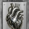 Иконка канала ТИТАНОВОЕ СЕРДЦЕ