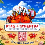 Иконка канала Краб & Креветка