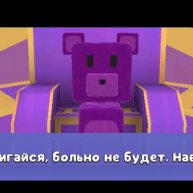Иконка канала Видео Уроки Супер Медведь