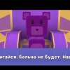 Иконка канала Видео Уроки Супер Медведь