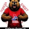 Иконка канала 🎗️🇷🇺Александра Русская🇷🇺