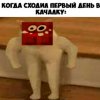 Иконка канала Нубкин играет