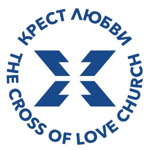Иконка канала Крест Любви Церковь