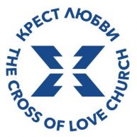 Иконка канала Крест Любви Церковь