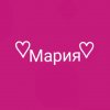 Иконка канала Мария.♡