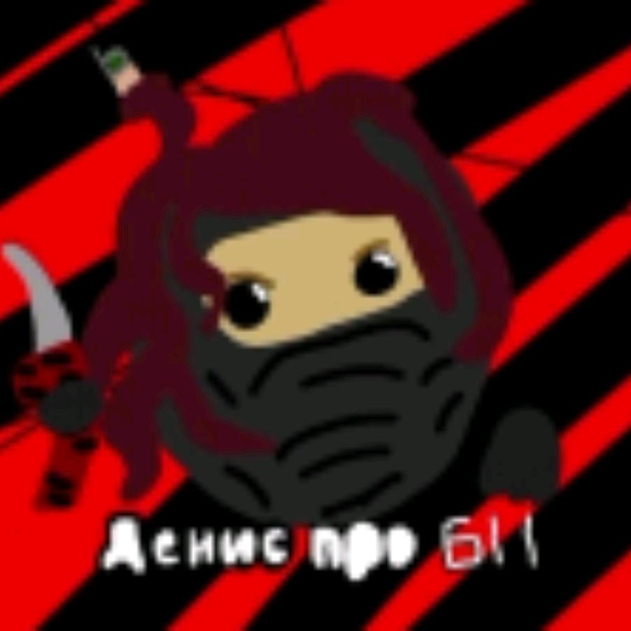 Иконка канала ДЕНИС ПРО 611✔️(ВЕРНУЛСЯ) V-teame