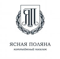Иконка канала Ясная поляна - коттеджный поселок