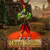 Иконка канала Иззи Катка
