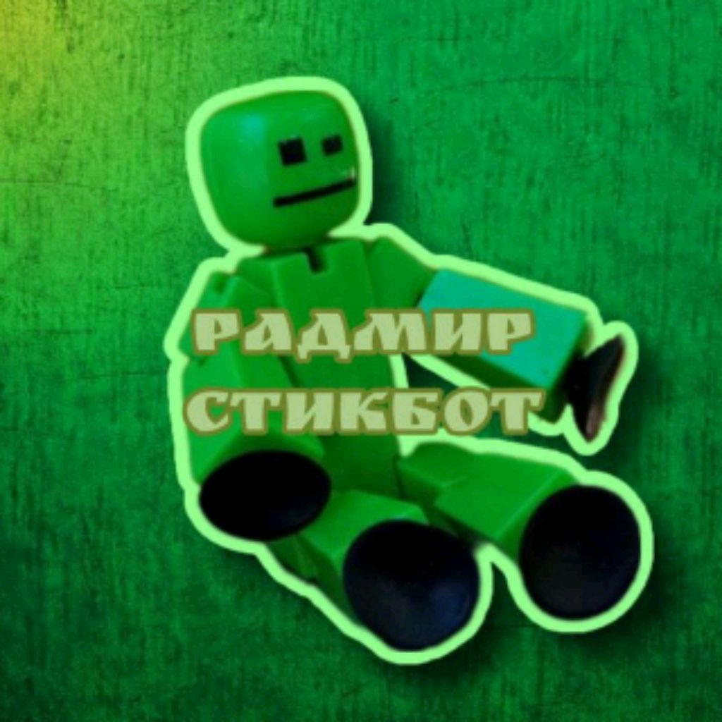 Иконка канала Radmir stikbot