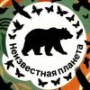 Иконка канала Неизвестная Планета