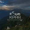 Иконка канала КРАЯ