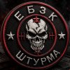 Иконка канала ЕБЗК