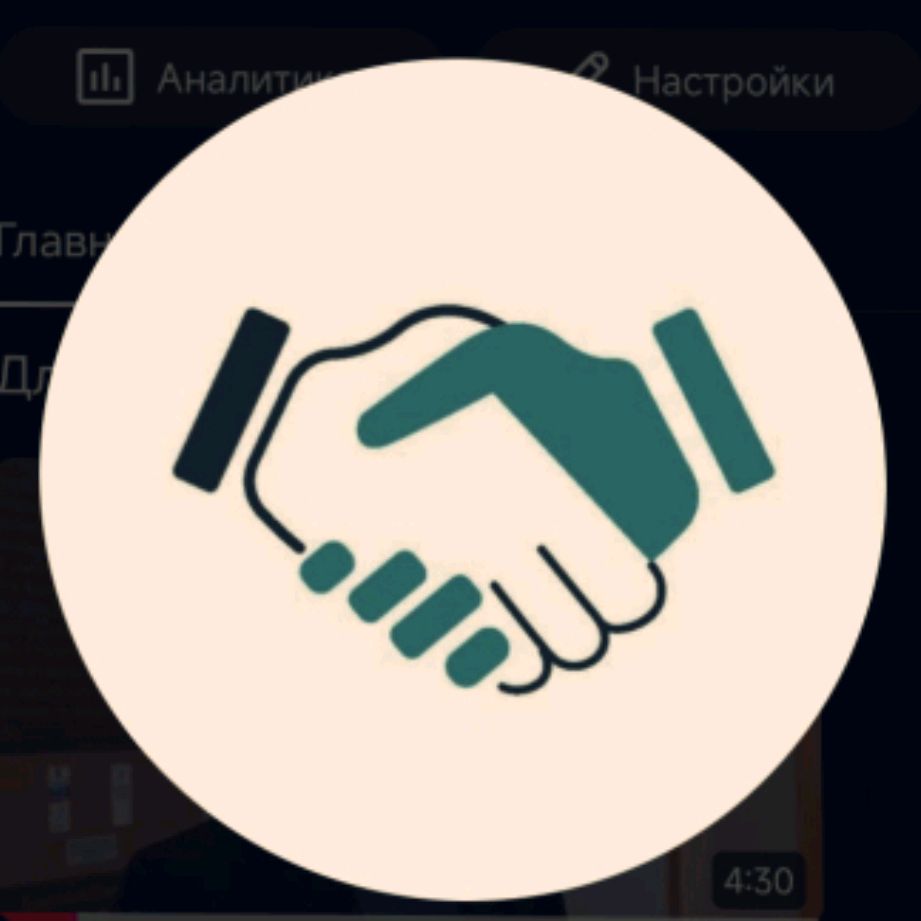 Иконка канала ПА₽ТНЁ₽