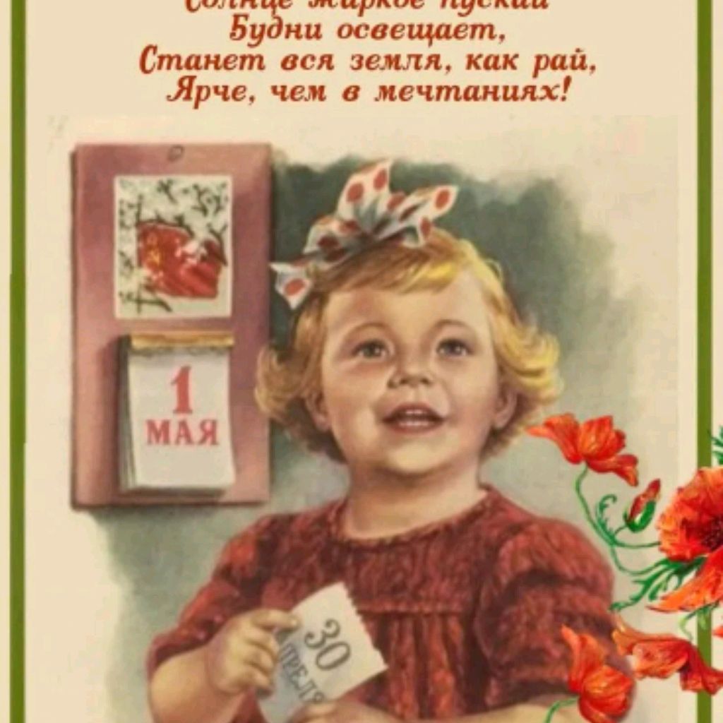 Иконка канала Ъ