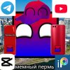 Иконка канала Мемный Пермь