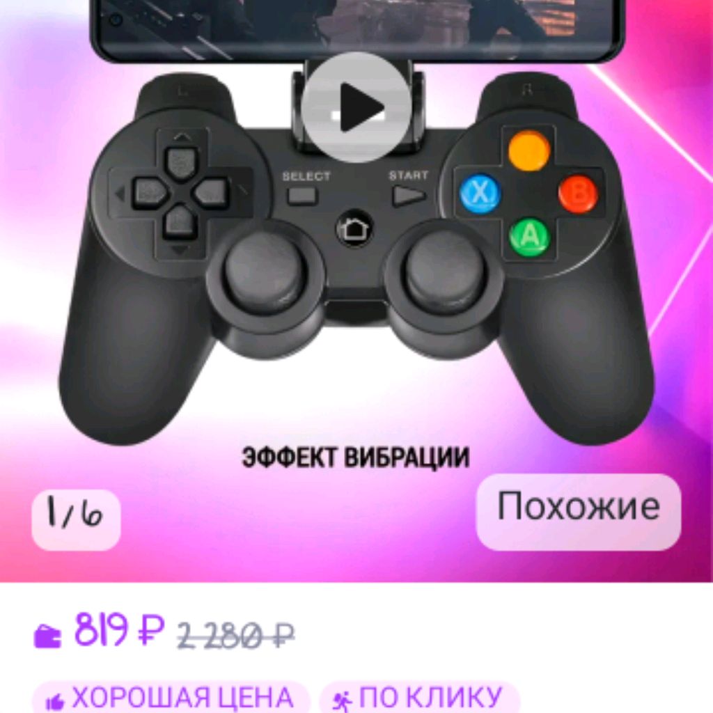 Иконка канала JonI