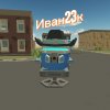 Иконка канала Иван23К
