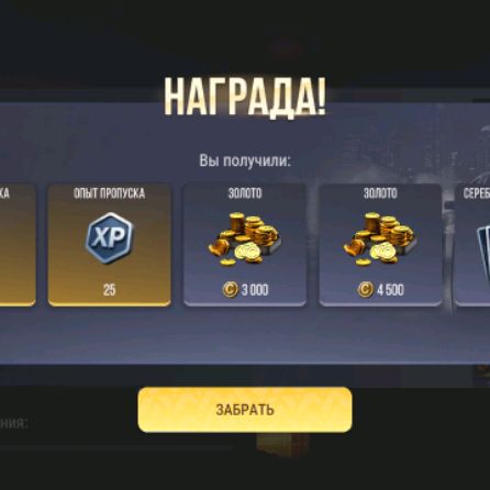Иконка канала Крутой Пацан В Мадаут 2