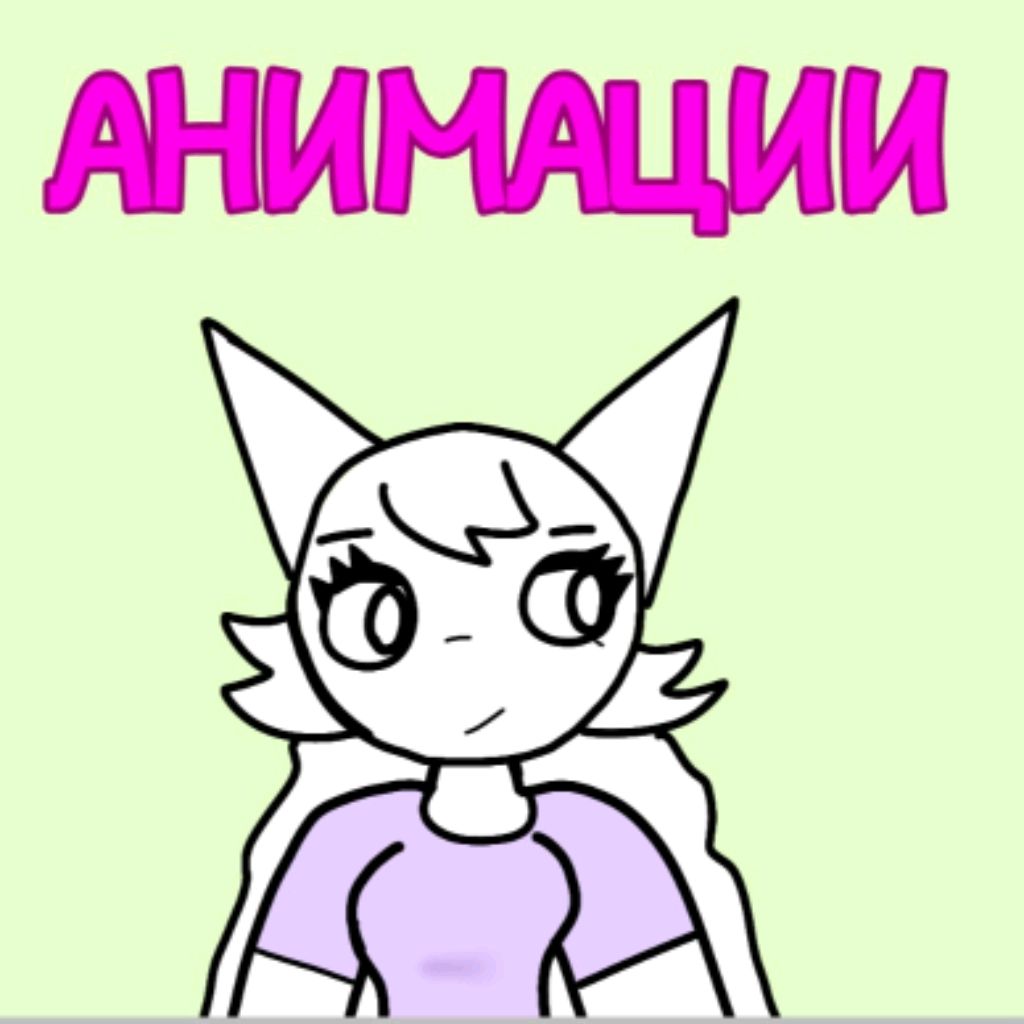Иконка канала WENDANIMACION