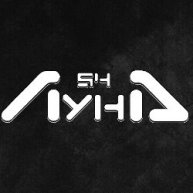 Иконка канала ЛУНА54