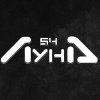 Иконка канала ЛУНА54