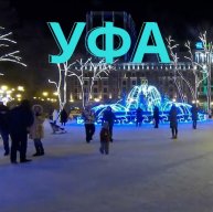 Иконка канала Уфа702.рф