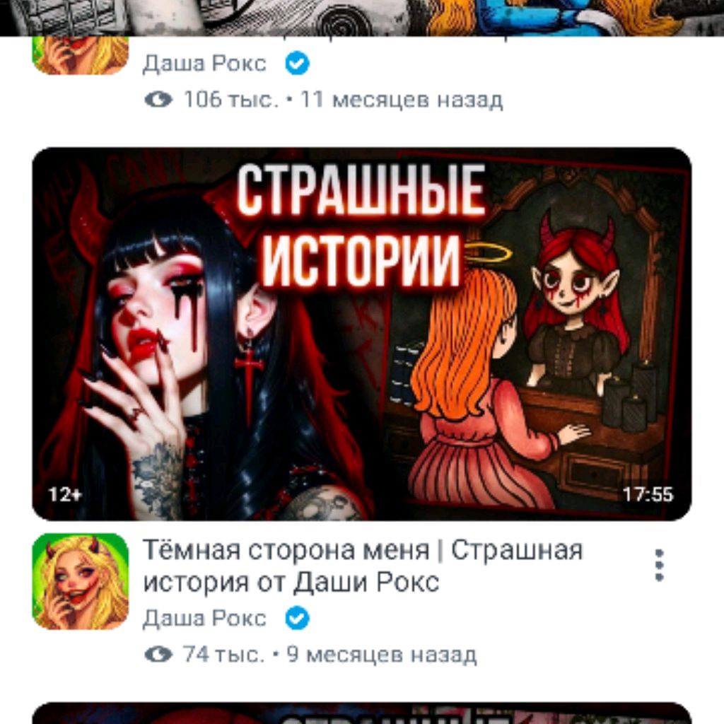 Иконка канала channel68128732
