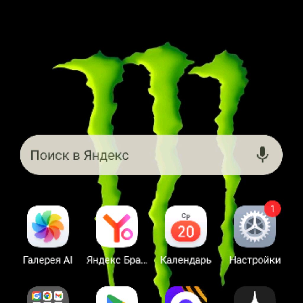 Иконка канала Терминатор 3000