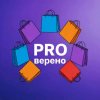 Иконка канала PROверено 🏷️