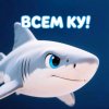 Иконка канала Mrshark