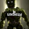 Иконка канала Стринтрап 8