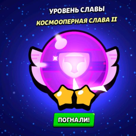 Иконка канала Бравл Старс